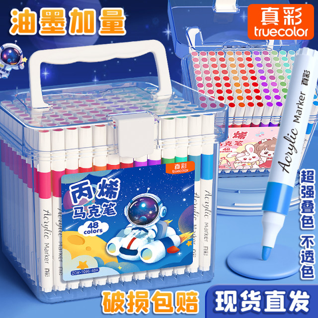 True color acrylic marker pens for primary school students, art ...