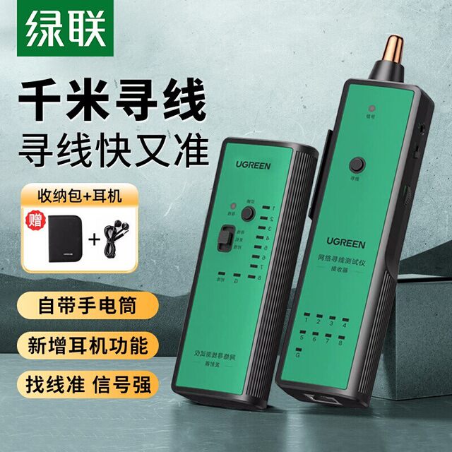 Green network cable detector, multi-function network cable tester ...