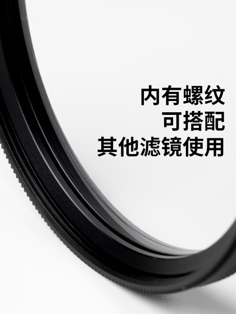 Akai/focus lock adjustable 4-line short-line starlight original ...