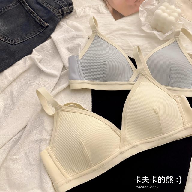 Japanese -free student underwear girl shows small breasts gathered thin ...