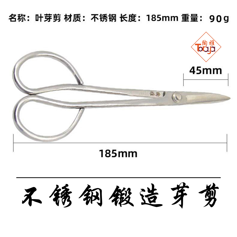 Tao Ya hand-forged pruning shears bonsai shape potted stainless steel ...