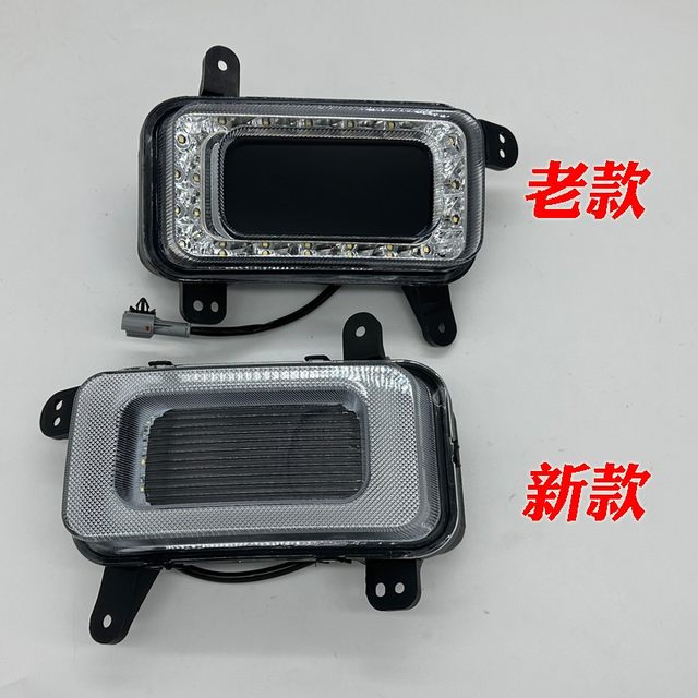 Jinpeng S70 D90 electric car front bumper fog light front bumper day ...