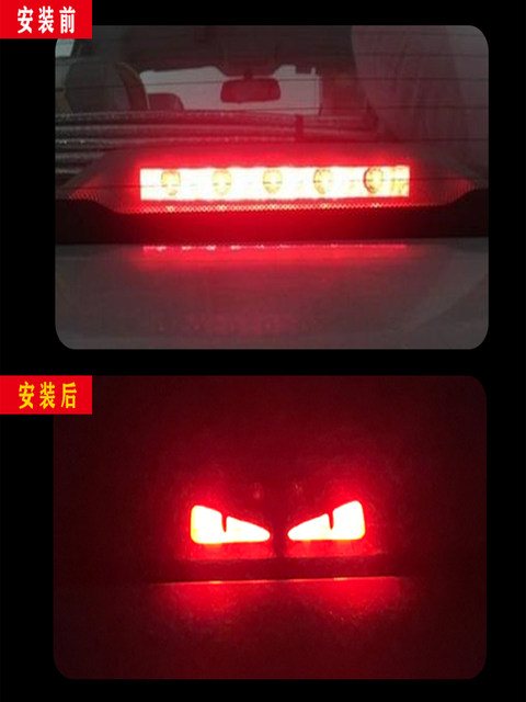 Car high -level brake light projectile decoration is suitable for BMW ...
