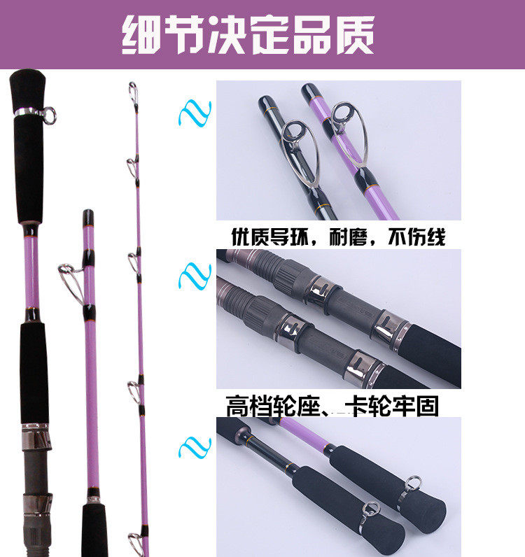 Canne à pêche en carbone Hannuo Seiko Haidong - Bateau, traîne et pêche ...