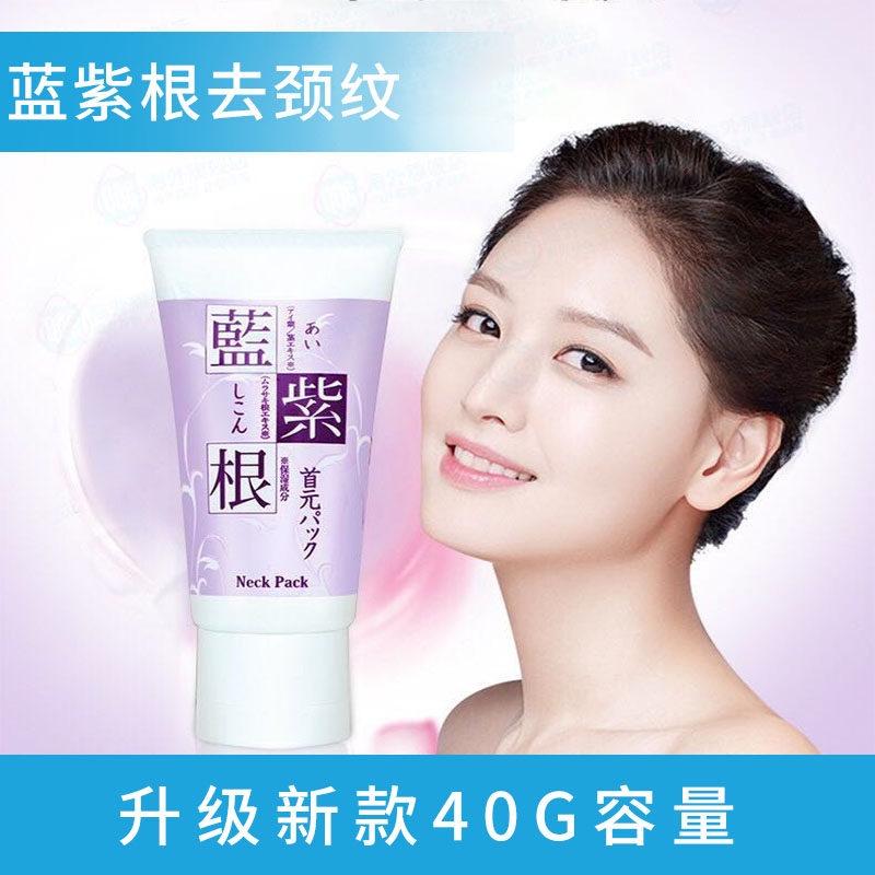 Chez Moi Blue-Purple Root Cervical Membrane - Lifting y Firmeza para la ...