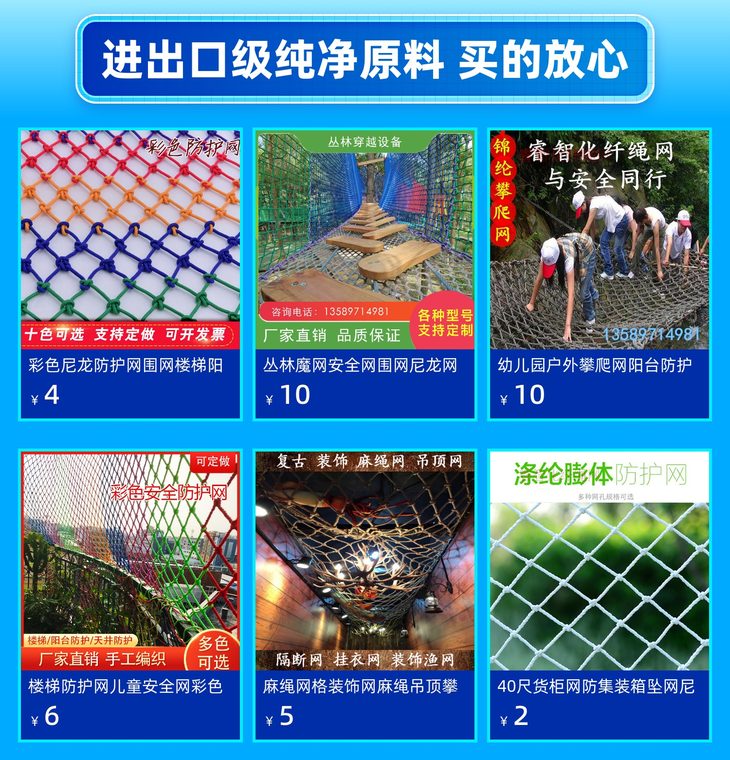 Hemp rope grid decorative net hemp rope woven net ceiling bar retro ...