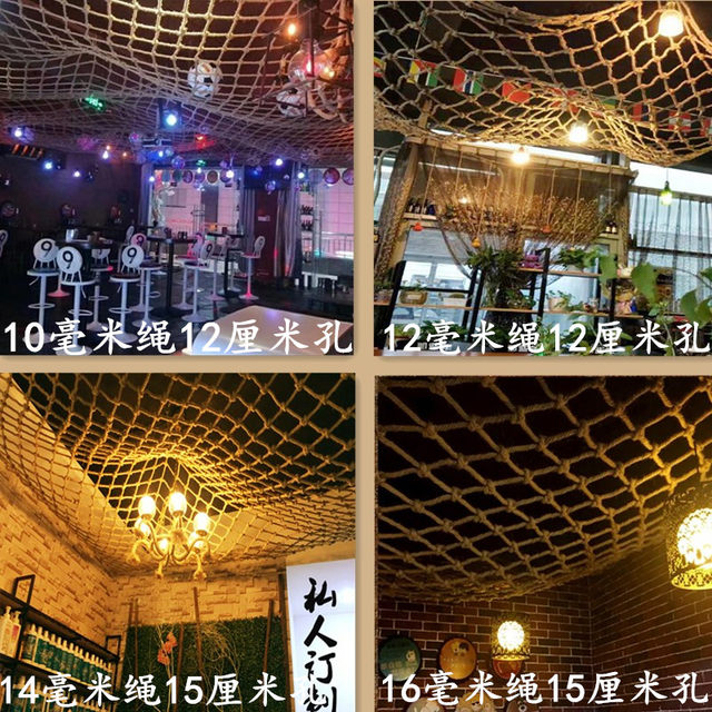 Hemp rope grid decorative net hemp rope woven net ceiling bar retro ...