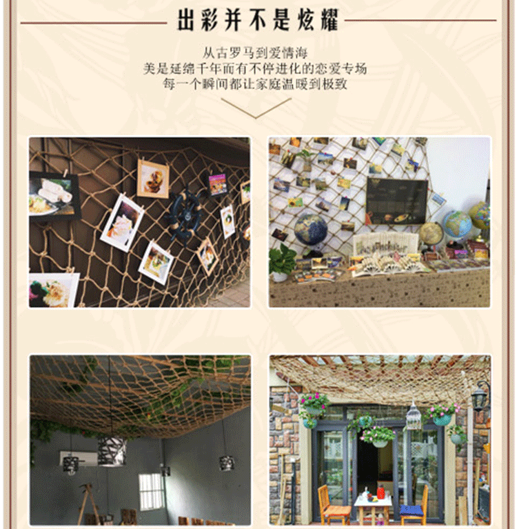 Hemp rope grid decorative net hemp rope woven net ceiling bar retro ...