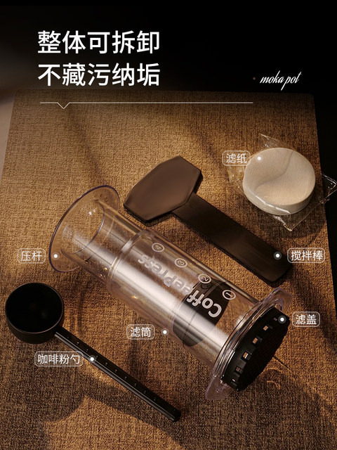 OBOD hand-pressed coffee machine cold extraction outdoor camping ...