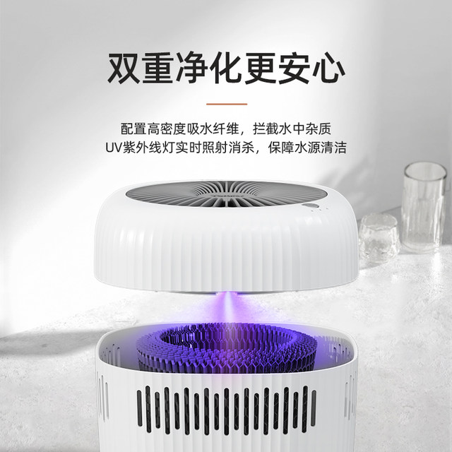 Yadu fog-free humidifier bedroom household pregnant women and babies desktop light-sound UV ...