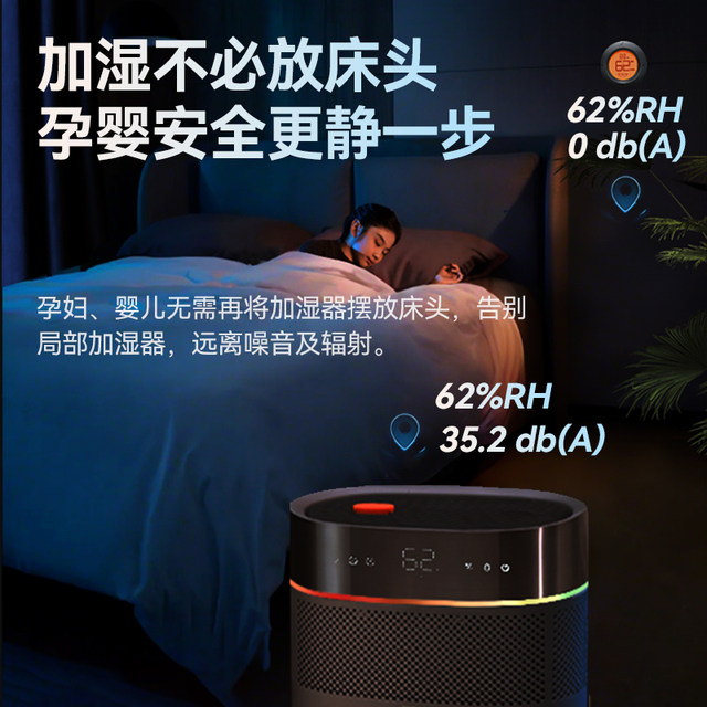 Yadu Shuangqing Pro fog-free air humidifier for pregnant women and infants home bedroom indoor ...