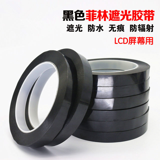 Black film shading tape PET high temperature resistant shading ...