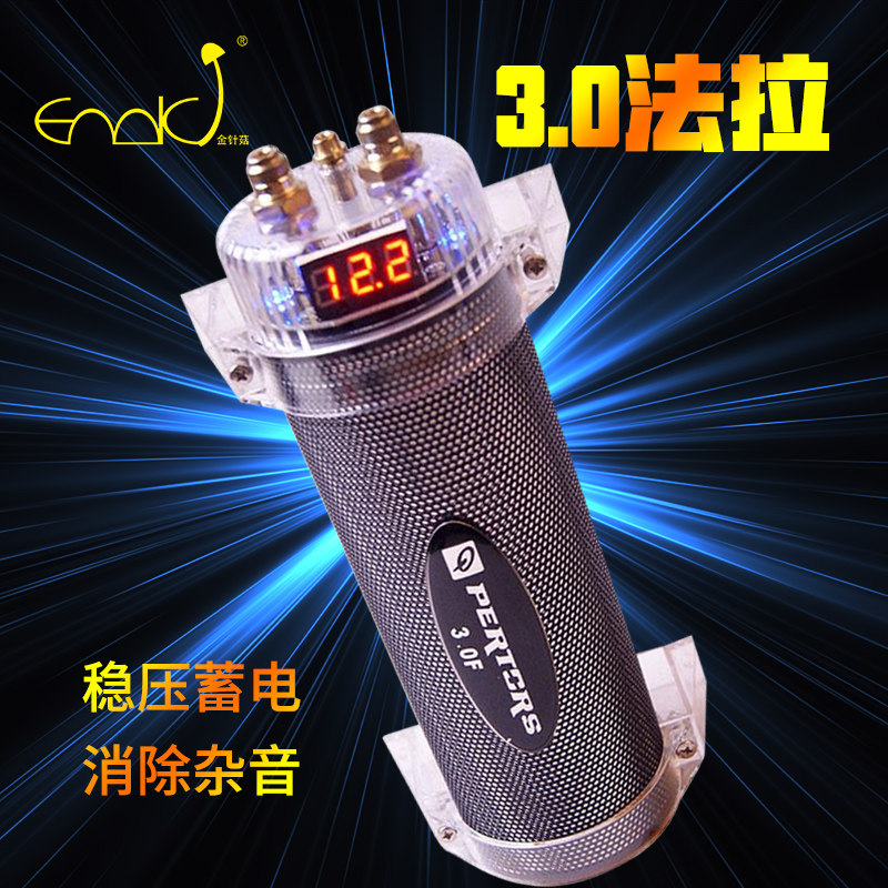 Car Audio 12V Super Farah Subwoofer Filter Capacitor Voltage Regulator ...
