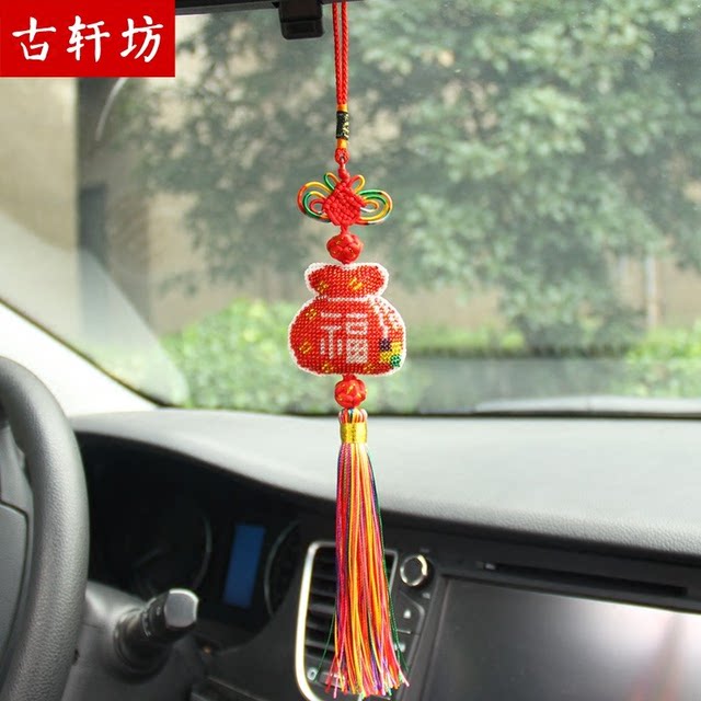 High -end car pendant cars inner suspension jewelry, Ping An Charter ...