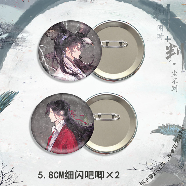 Judge 1+2, all 2 volumes, Fan Wen Shi + Fan Chen Leo Musuli’s ...