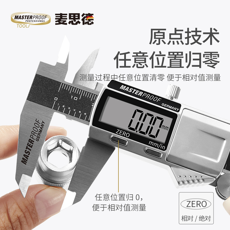 German Meside Electronic Digital Caliper - High-Precision Industrial ...