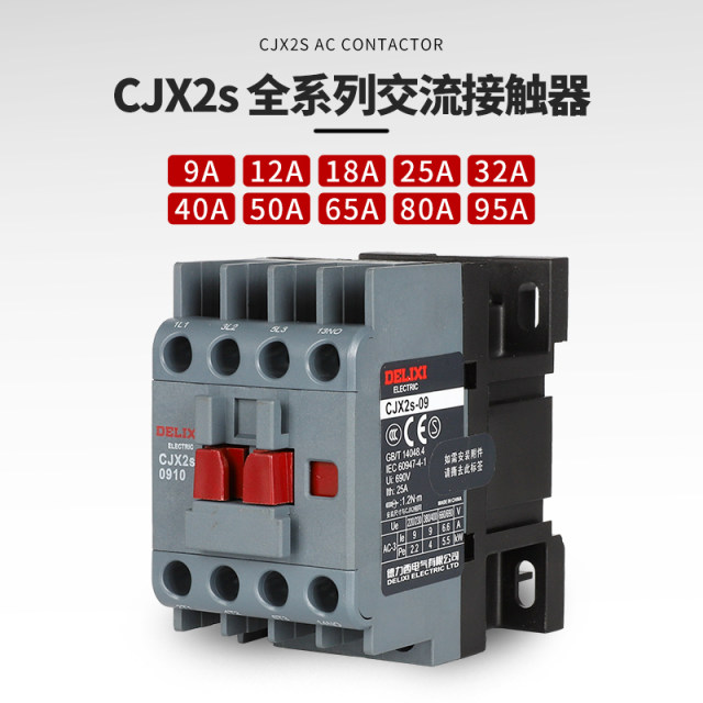 Delixi cjx2s-1210 AC contactor 2510220V1810 single-phase 380V three ...