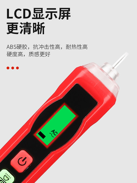Delixi Sensor Test Pen Is a Non-Contact Household Line Detection Pen ...