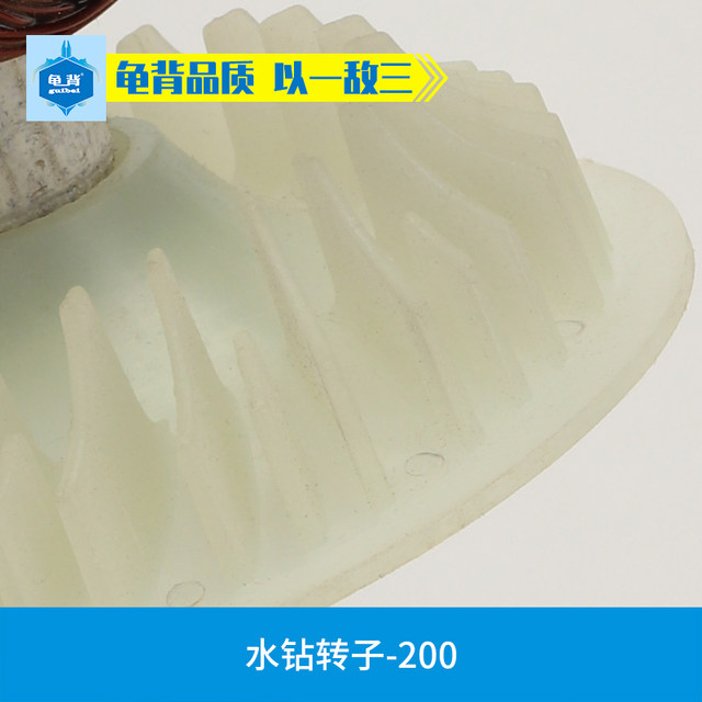 Feigao Guoqiangjie Gaobaojie Dongcheng 200 rhinestone drilling machine hard point 818 rhinestone ...