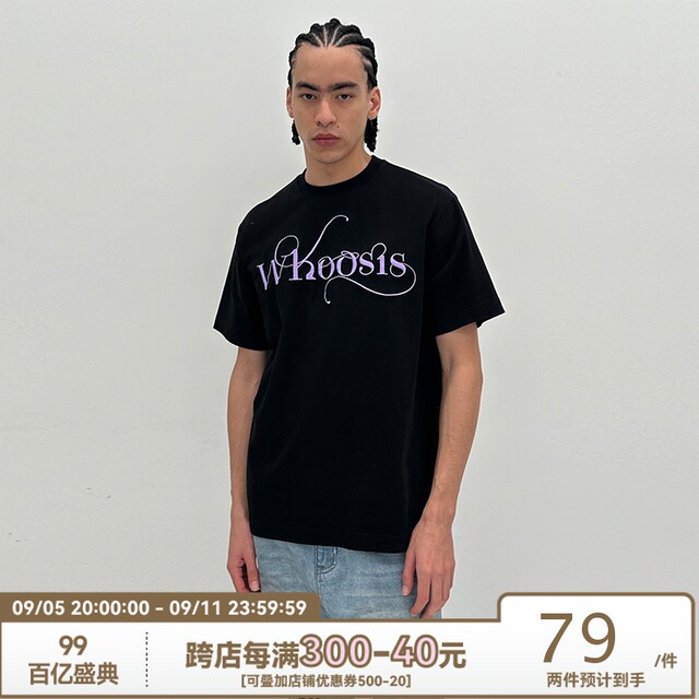 WHOOSIS (unknown name) romantic font short-sleeved T-shirt heavy basic ...