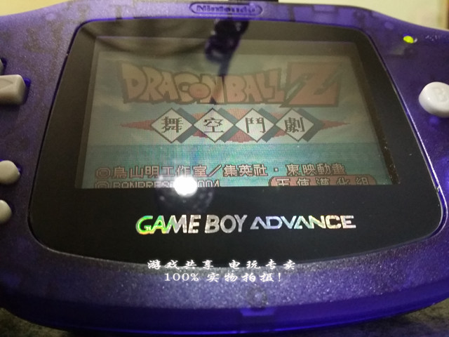 GAMEBOY series GBA night light white light LED light white light ...