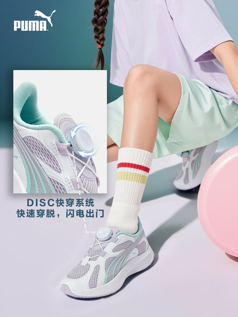 Puma Official Authentic Children's Shoes New Model Breathable Mesh ...