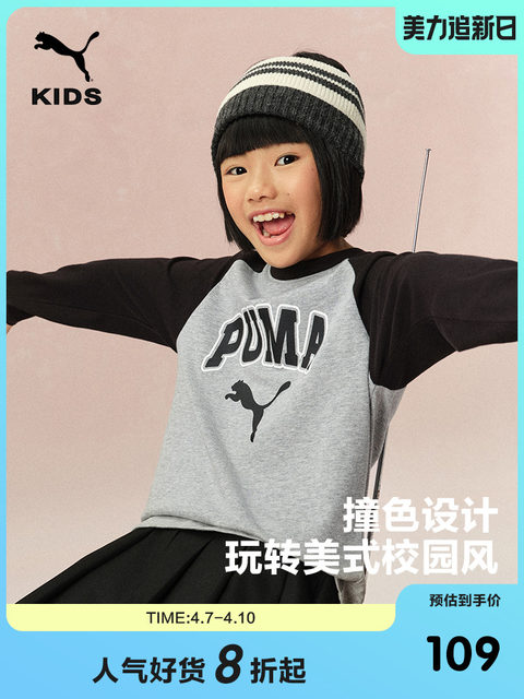 PUMA Puma children's clothing children's long-sleeved T-shirt round ...