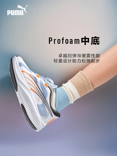 Puma Official Authentic Children's Shoes New Model Breathable Mesh ...