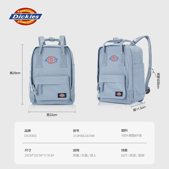 Dickies backpack mini travel children's boys and girls parent-child ...