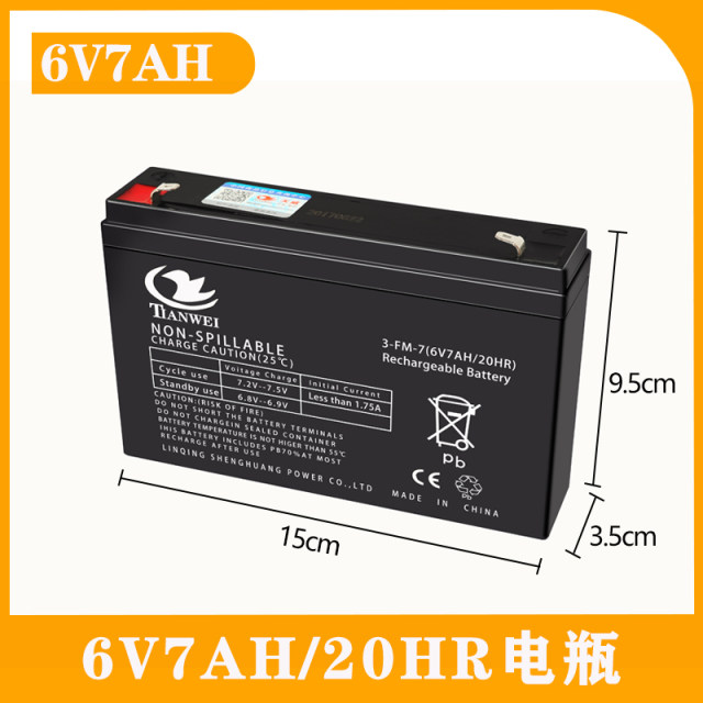 Children's electric car 6V12V toy car motorcycle remote control car ...