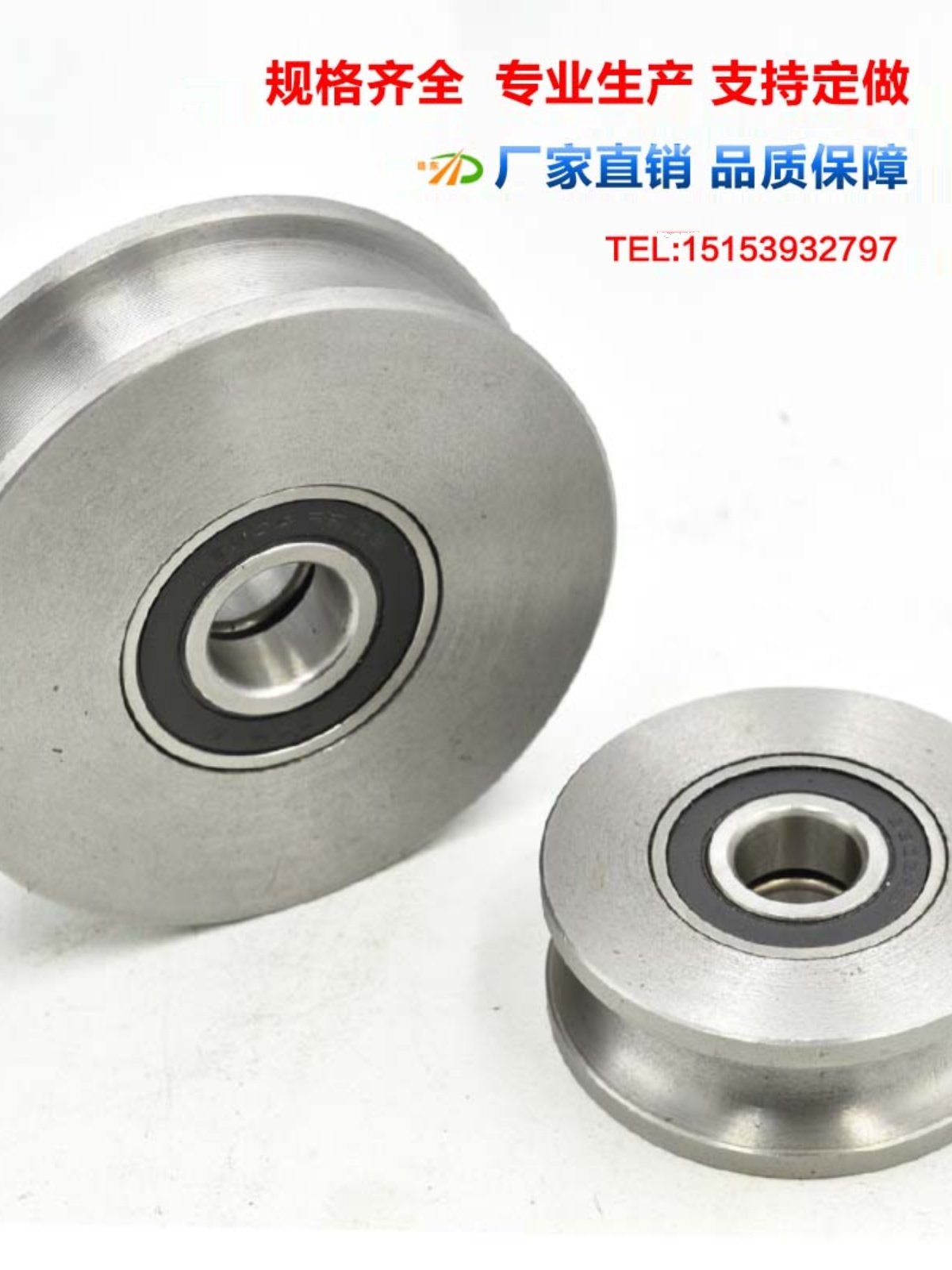 Lindong U-oblika kolotara za čelično uže - 45# čelična dizalica