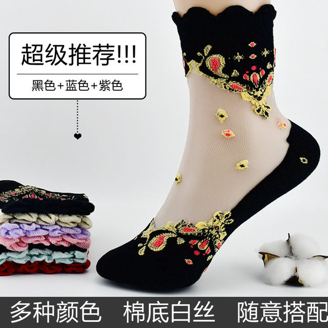 Mid -tube socks children invisible thin summer crystal socks pure ...