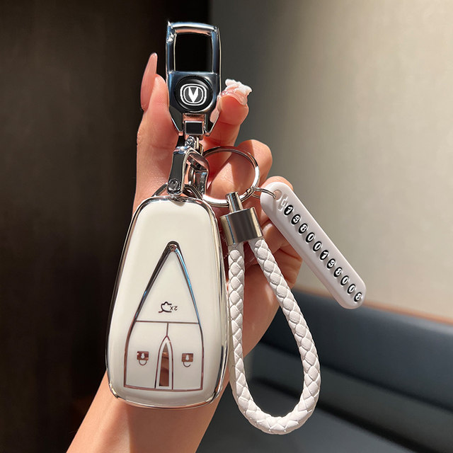 Suitable for Changan Yidong plus key cover Yida univ waxy corn unit ...