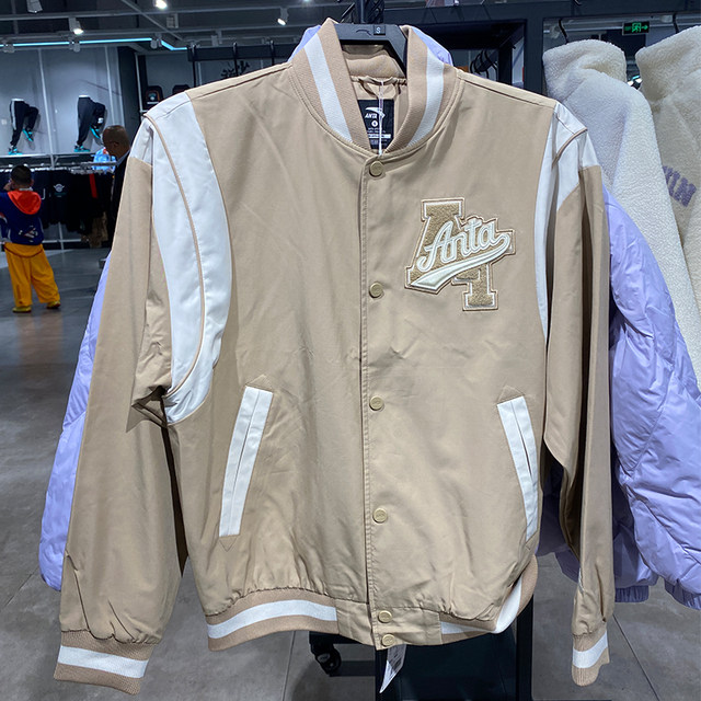 ANTA Baseball Uniform Men's 2023 Spring New Loose Trendy Sports Casual ...