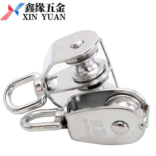 304 Stainless Steel Chain Wheel Plug -in Roules Plum Single Dual ...
