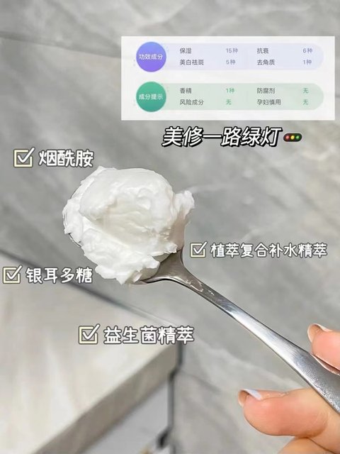 Princess incense! Breguet rice body cold cream body milk moisturizing ...