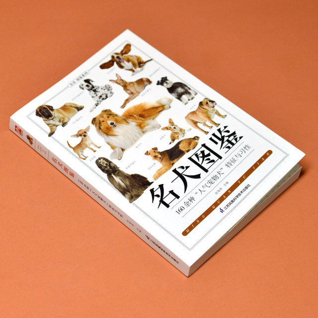 Authentic Quick Reference Guide to Famous Dog Breeds: Comprehensive ...