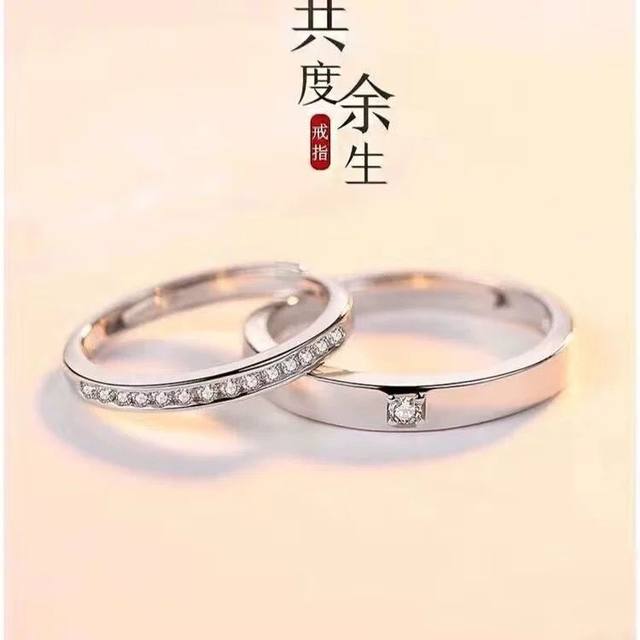 S999 eternal vow couple ring wedding engagement ring Valentine's Day gift to girlfriend and wife ...