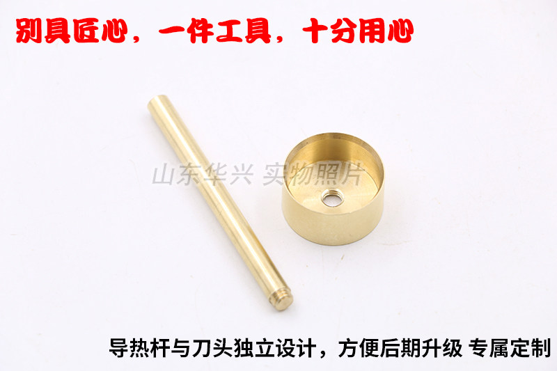 LCD TV light bar backlight reflective paper hole opener soldering iron ...