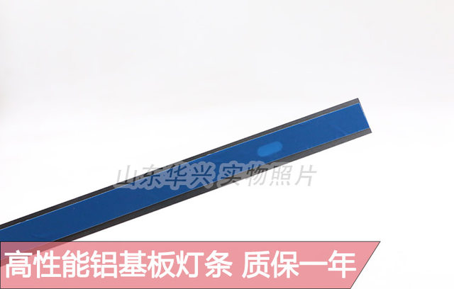 10-lamp 3V aluminum substrate light strip 32-inch 39-inch 42-inch 43 ...