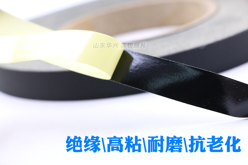 Acetate tape data cable LCD screen cable fixed wire harness binding ...