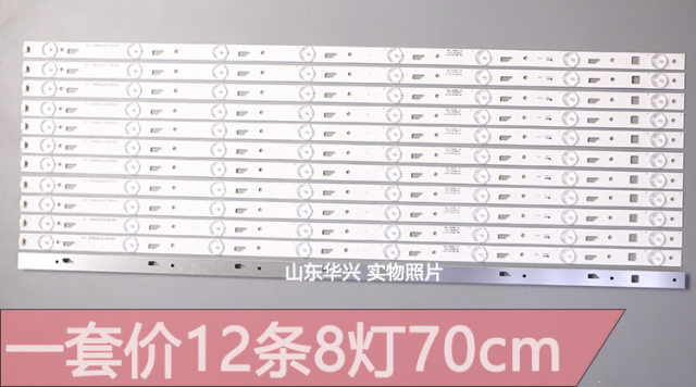 Luzhi applicable TCLL65E5800A-UD light strip YHE-4C-LB650T-YH212 8-light 6V light strip