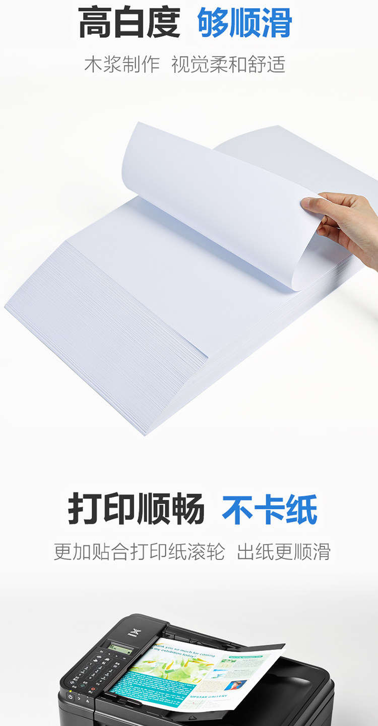 Shu Rong A3 Copy White Paper | 70g/80g Office Paper 500 Sheets