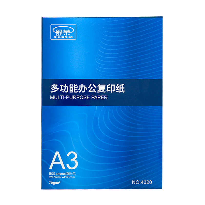 Shu Rong A3 Copy White Paper | 70g/80g Office Paper 500 Sheets