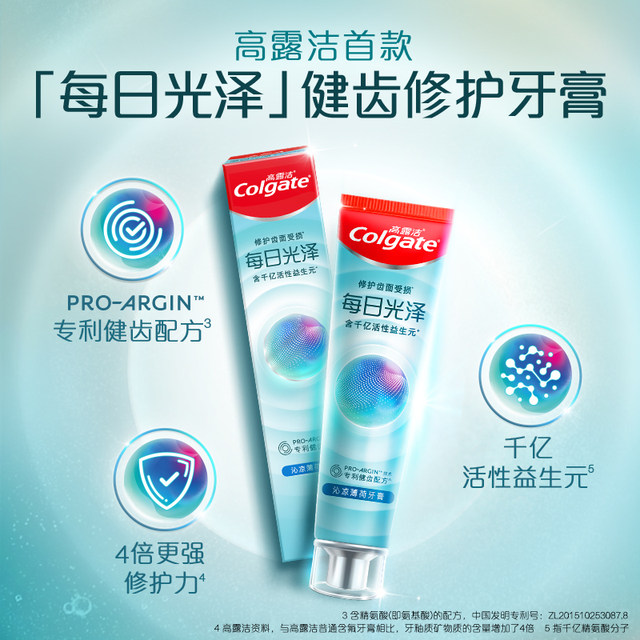 Colgate Daily Glossy Whitening Toothpaste professionally repairs and ...
