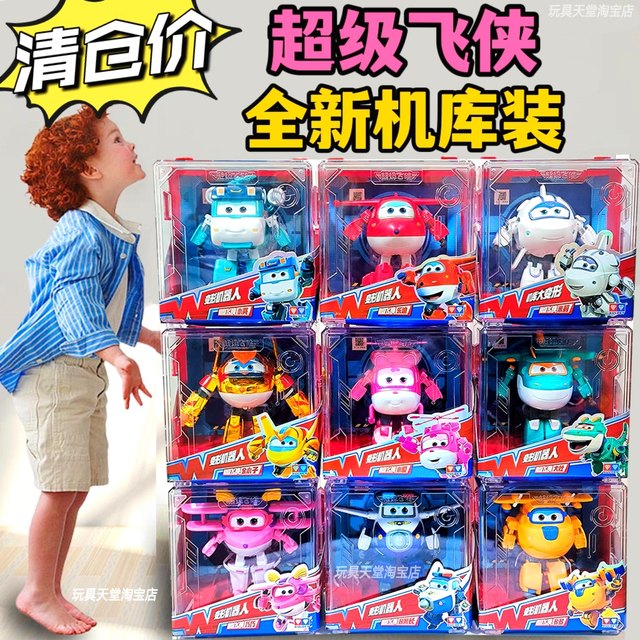 Super Wings Toy Full Set Hangar Transformation Robot Big Strong Cool ...