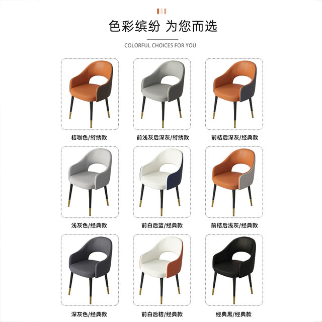 Light luxury tea chair modern minimalist home balcony table chair, back ...