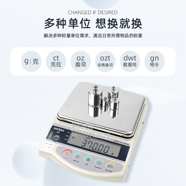 Shinko electronic scale GS120222023202SHINKO high-precision electronic ...
