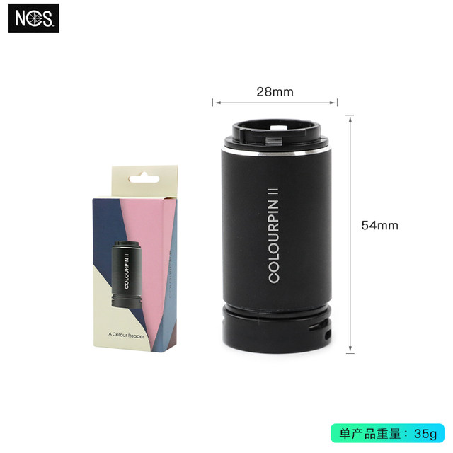 NCS color reader color picker color reader color reader portable color ...