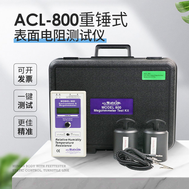ACL-800 anti-static performance tester/surface resistor tester ACL800 ...